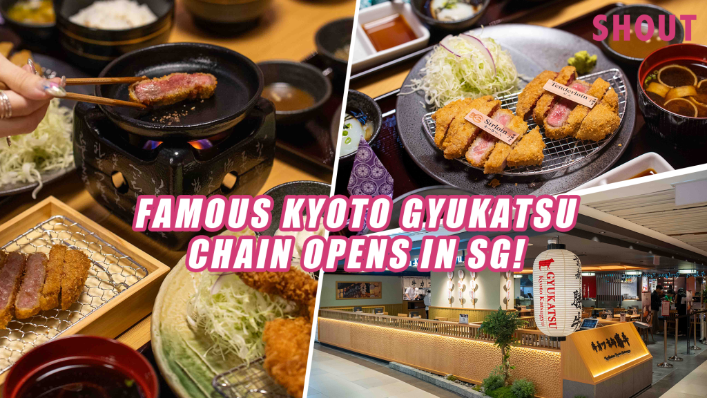 LARGEST GYUKATSU KYOTO KATSUGYU CHAIN FROM JAPAN OPENS IN SINGAPORE! - Shout