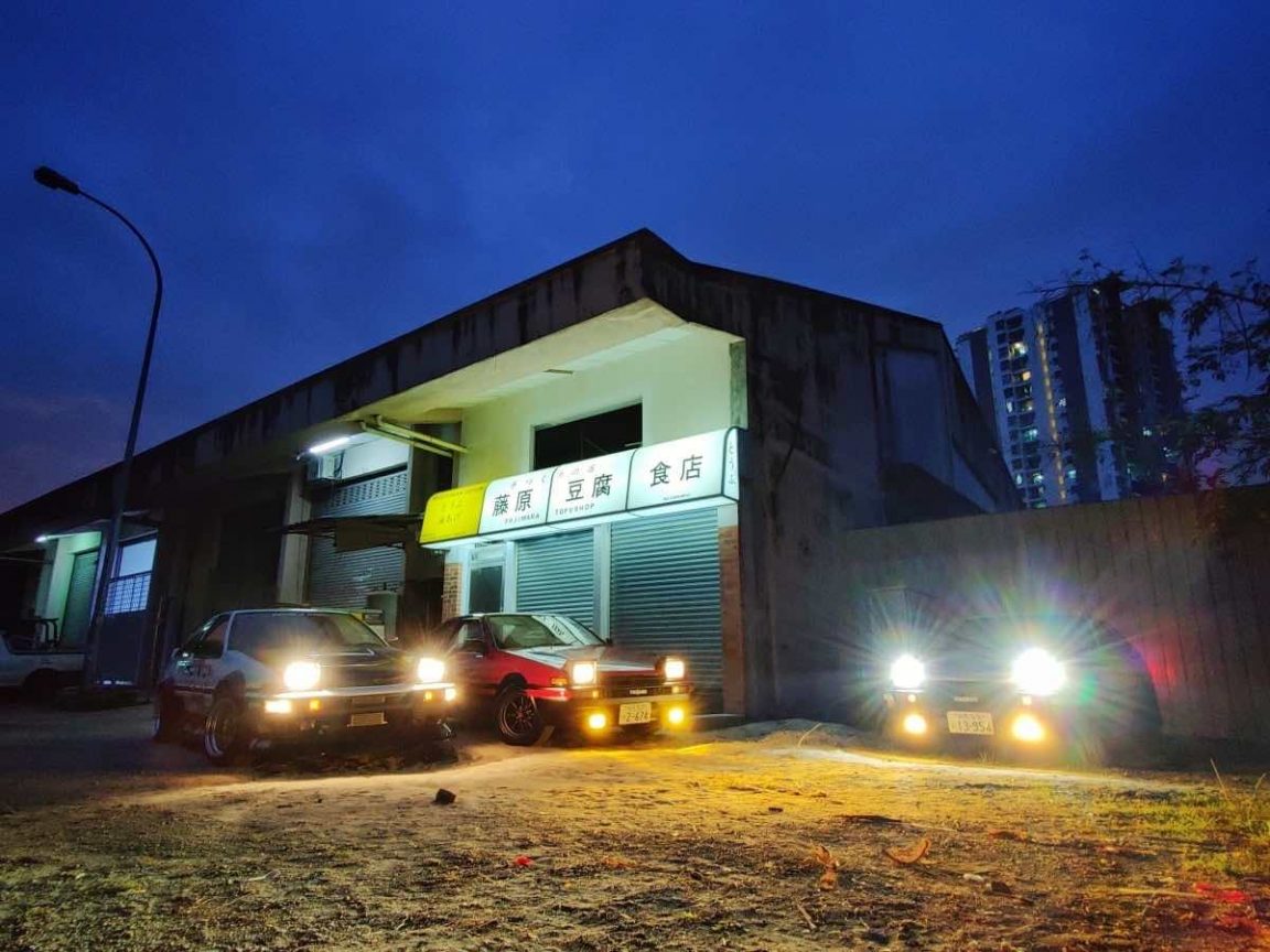 Initial D Fujiwara Tofu Shop-Themed Café Will Be Opening Soon In ...