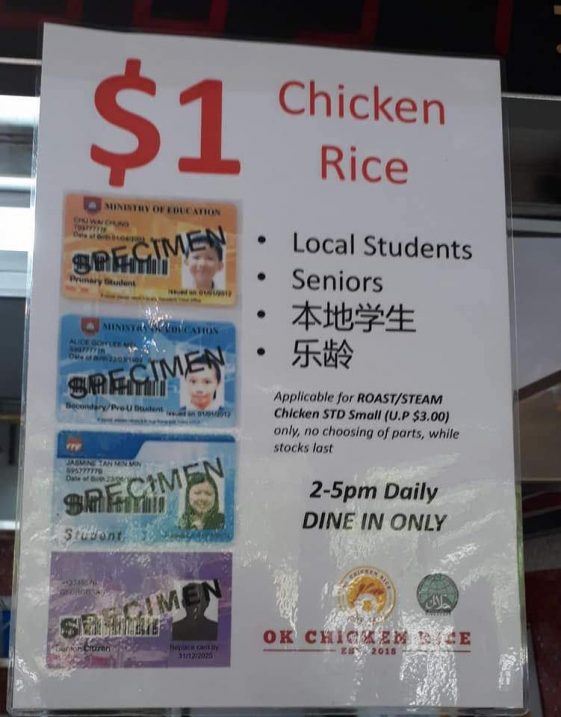 $1 Chicken Rice Exclusively for Students and Senior Citizens! - Shout