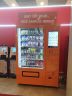 FREEBIES Vending Machine?! These Vending Machines Give Out Samples for ...