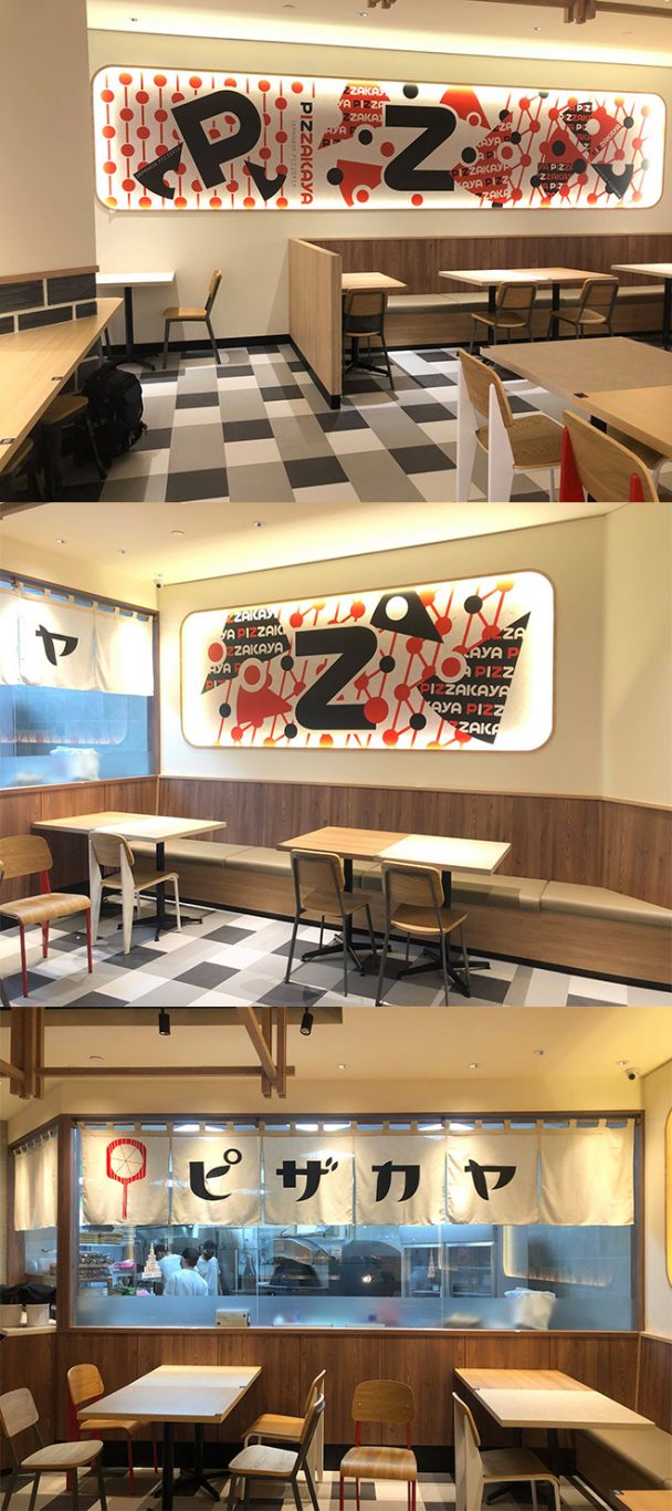 All-New Pizzakaya Japanese Pizzeria @ JEM - Shout