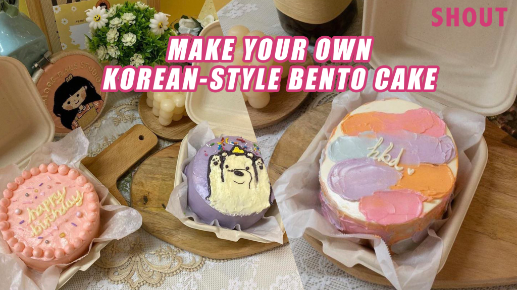 SINGAPORE’S FIRST DIY BENTO CAKE DECORATING WORKSHOP - Shout
