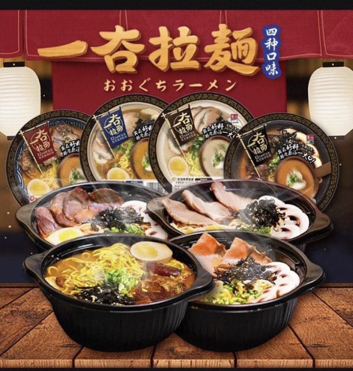 YOUR GUIDE TO SELF-HEATING NOODLES YOU CAN GET IN SINGAPORE - Shout