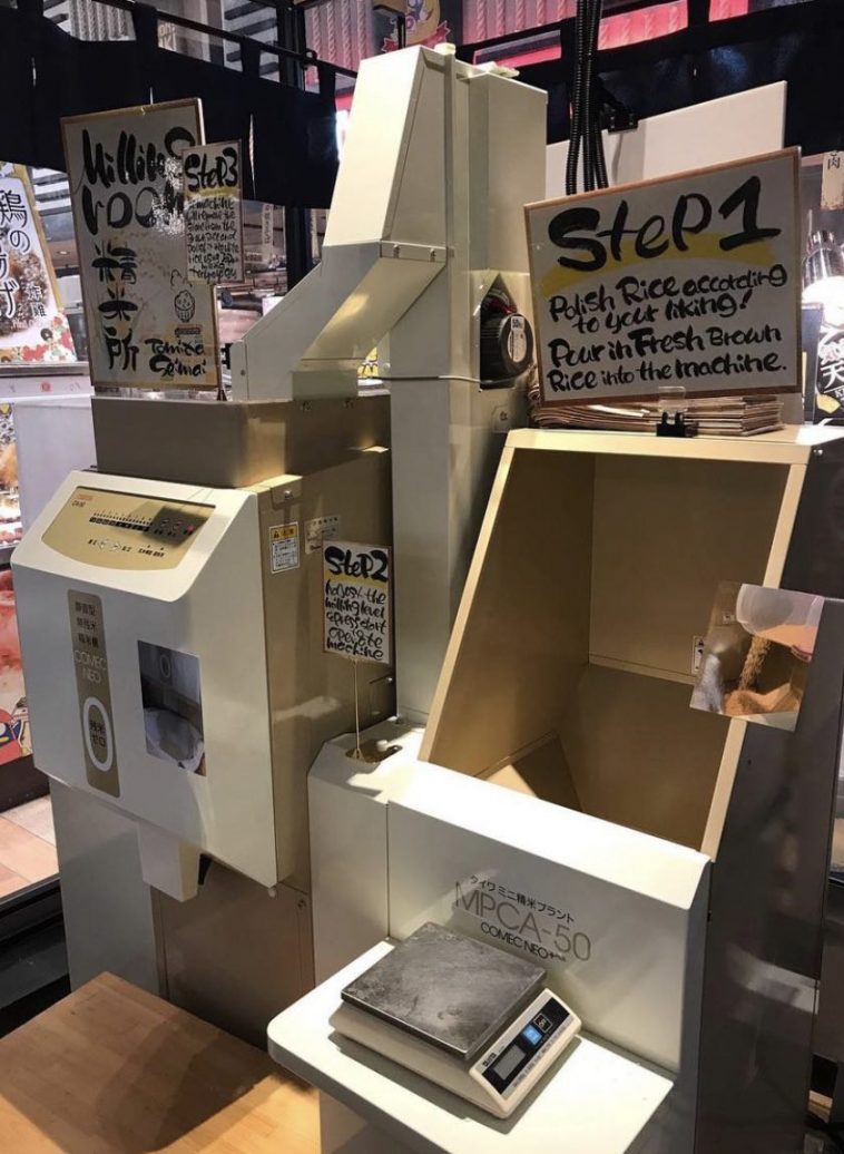 PREMIUM ONIGIRI FROM A $23,000 MACHINE AT DON DON DONKI - Shout