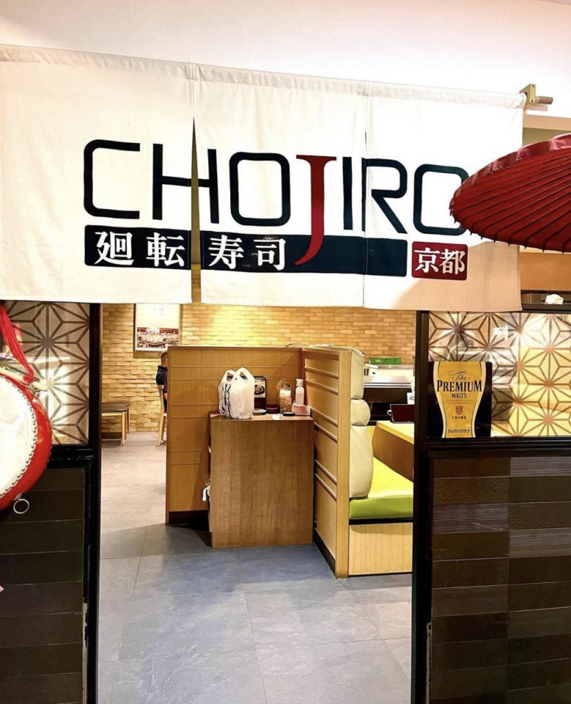 CHOJIRO’S FIRST OUTLET OUTSIDE JAPAN WITH TRADITIONAL STEAMED SUSHI - Shout