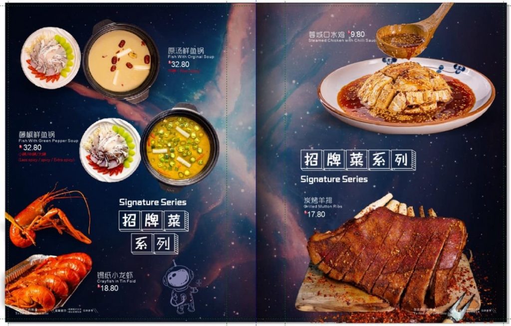 GALAXY-THEMED RESTAURANT WITH OUTER SPACE DECOR & ASTRONAUTS - Shout