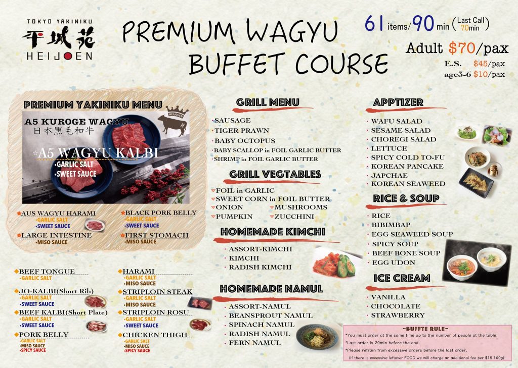 BEST WAGYU YAKINIKU BUFFETS IN SINGAPORE FROM JUST $41.90/PAX! - Shout