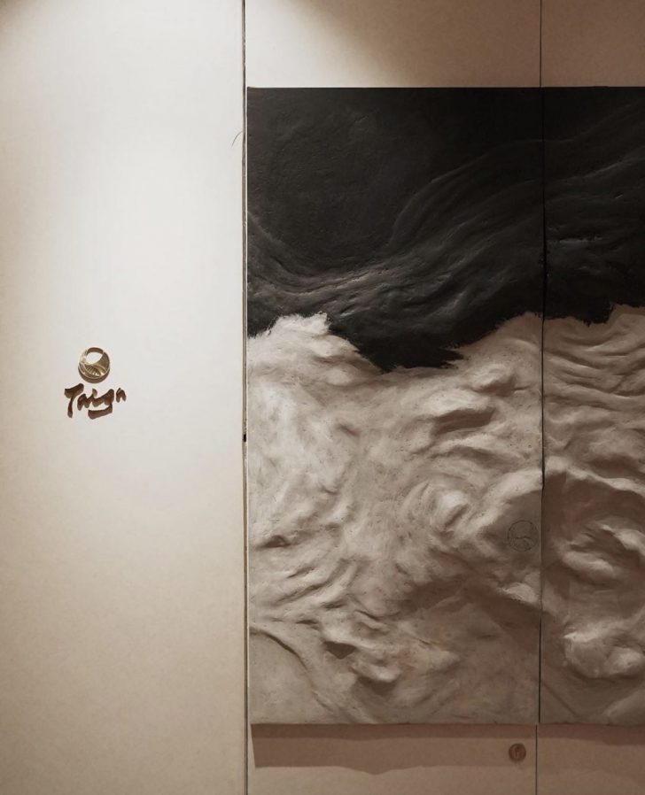 11-SEATER JAPANESE FINE DINING SUSHI RESTAURANT WITH HIDDEN STONE WALL ...