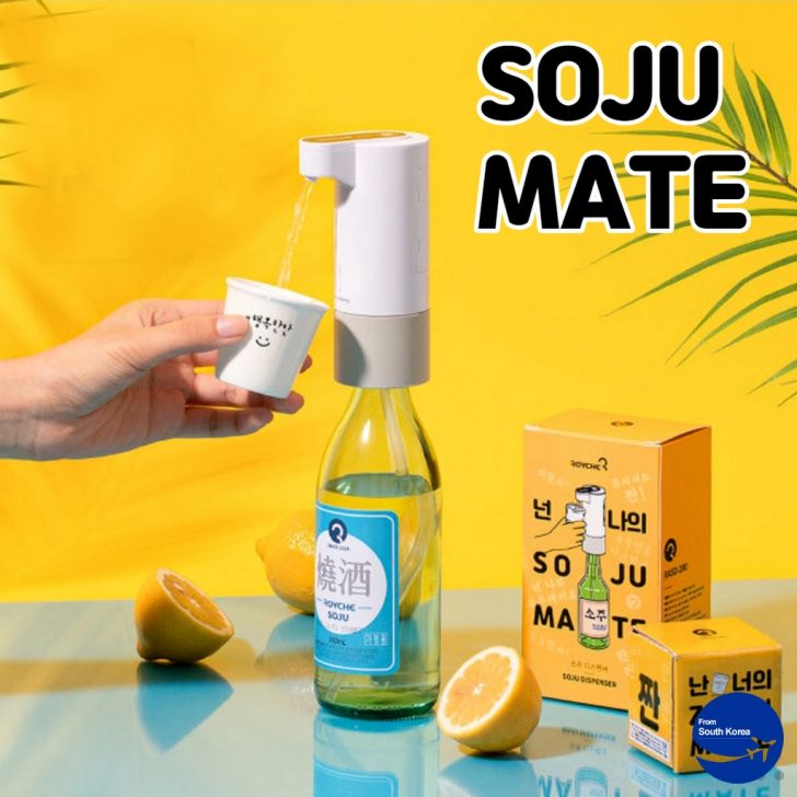 THIS AUTOMATIC SOJU DISPENSER FROM SHOPEE DISPENSES THE PERFECT AMOUNT ...