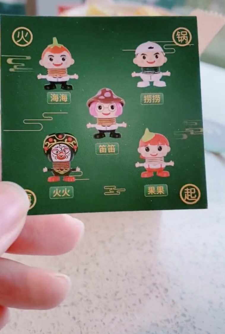 FREE BLIND BOXES AT HAIDILAO WITH THIS SECRET CODE! - Shout