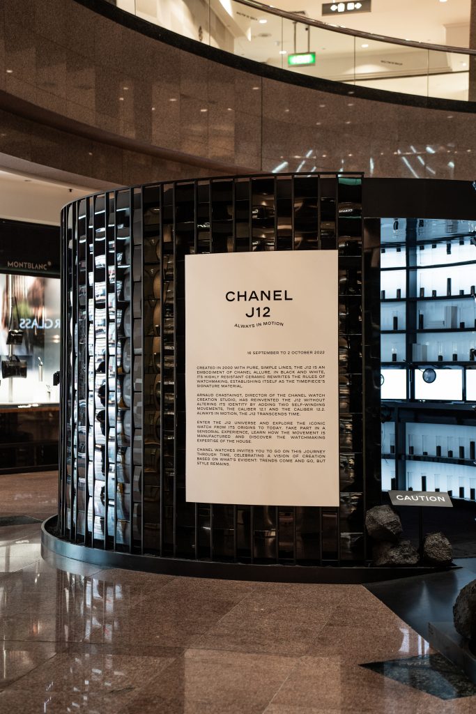 CHANEL’S INTERACTIVE POP-UP EXHIBITION WITH GIF PHOTOBOOTH! - Shout
