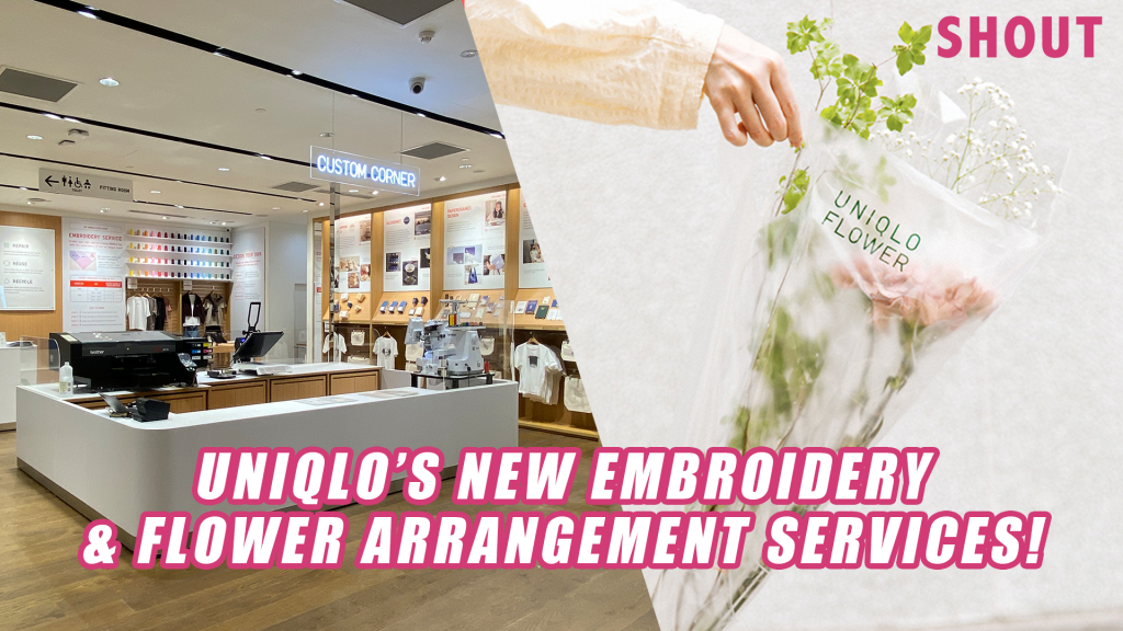 Uniqlos New Customisation Corner And Flower Arrangement Services At Orchard Central Shout