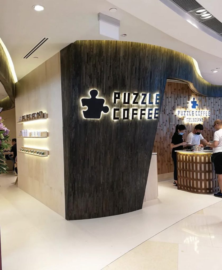 PUZZLE COFFEE FROM MELBOURNE OPENS IN ION ORCHARD WITH FAMOUS EDIBLE ...