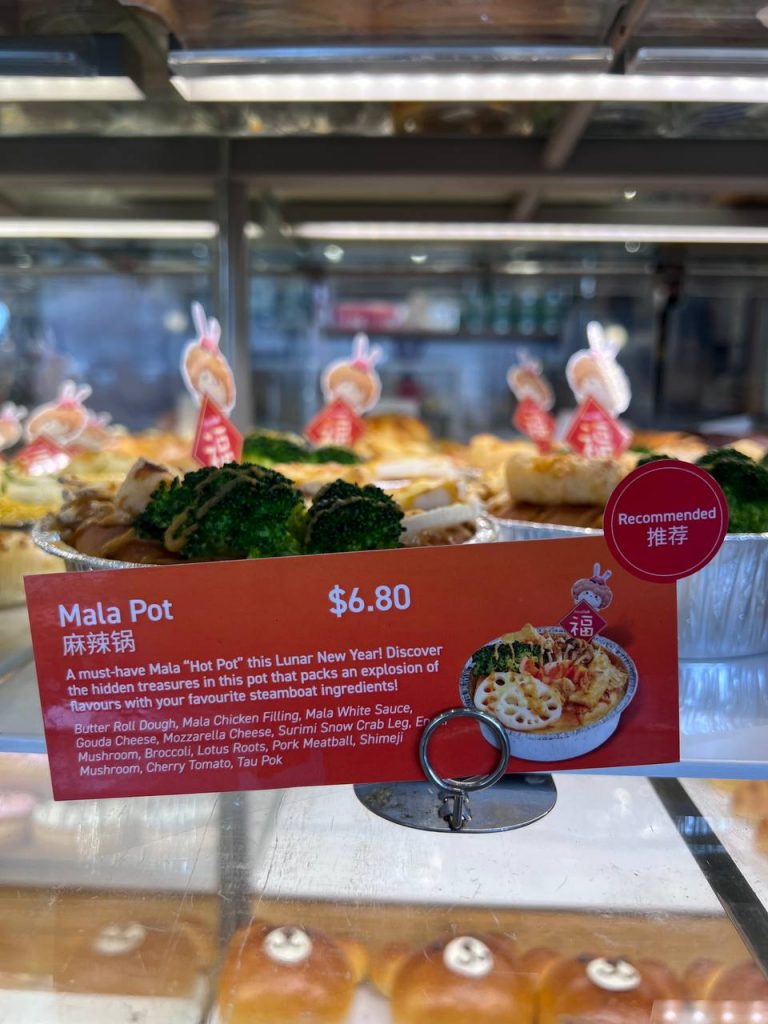 BREADTALK HAS MALA HOTPOT-SHAPED BUNS THIS CNY WITH ACTUAL MUSHROOMS ...