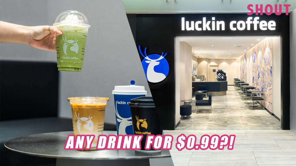 LUCKIN COFFEE IN SINGAPORE: FIRST LOOK AT THE HIGHLY POPULAR & CONTROVERSIAL COFFEE CHAIN! - Shout