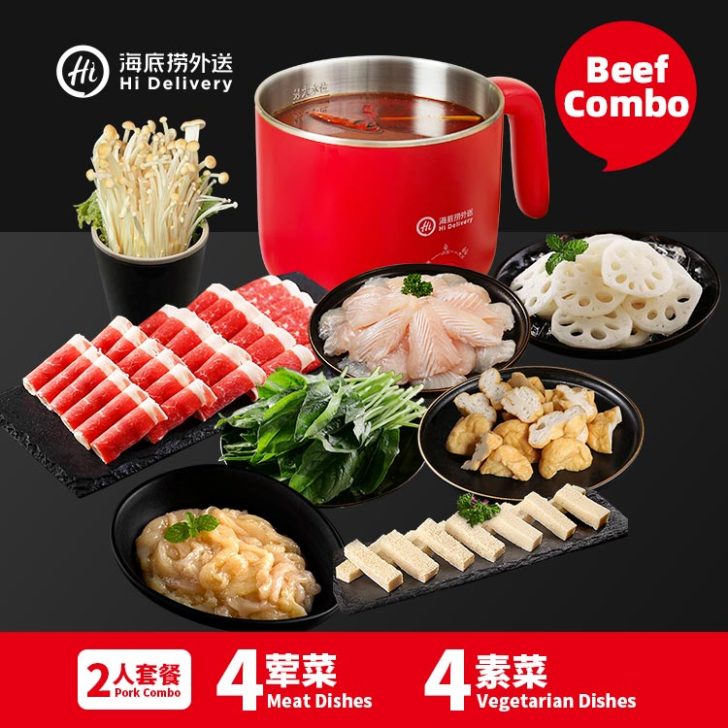 HAIDILAO IS GIVING AWAY FREE MINI ELECTRIC HOT POTS WITH THEIR NEW ...
