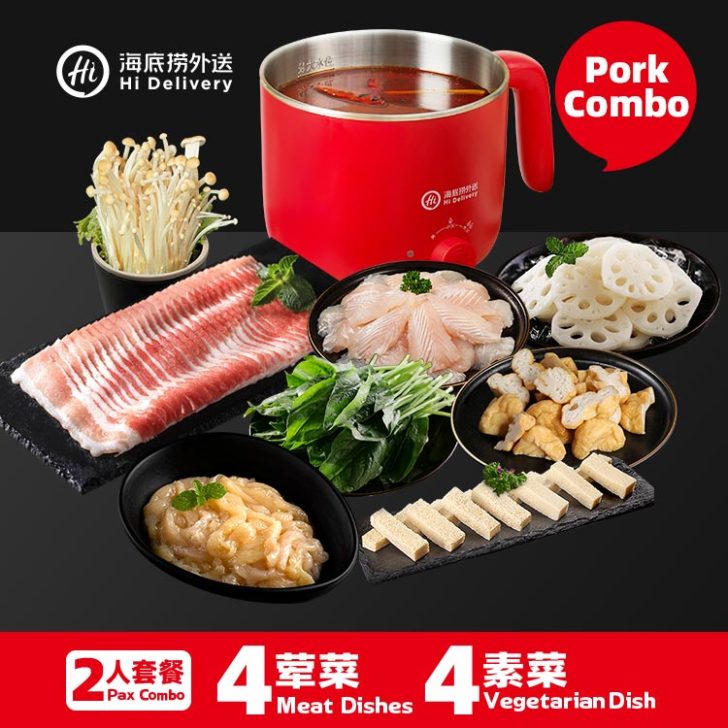 HAIDILAO IS GIVING AWAY FREE MINI ELECTRIC HOT POTS WITH THEIR NEW ...