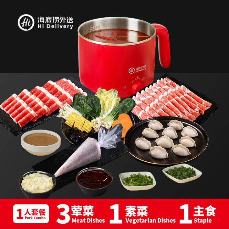 HAIDILAO IS GIVING AWAY FREE MINI ELECTRIC HOT POTS WITH THEIR NEW ...