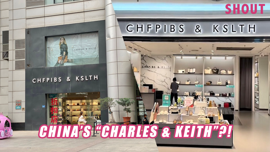 CHARLES & KEITH “DUPE” SPOTTED IN CHINA: “CHFPIBS & KSLTH” - Shout