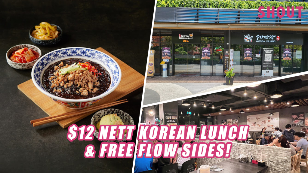 $12 NETT KOREAN LUNCH ON WEEKDAYS & WEEKENDS WITH UNLIMITED SIDE DISHES ...