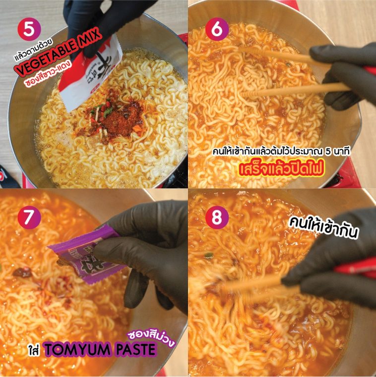 NONGSHIM SHIN RAMYUN X JAY FAI LAUNCHES NEW INSTANT NOODLE ...