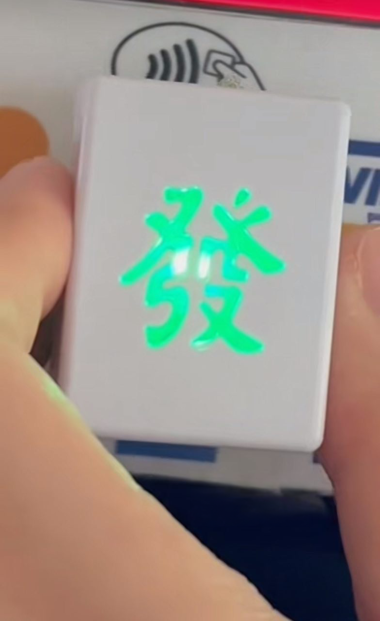 LIMITED-EDITION MAHJONG “TILE” LED EZ-LINK CHARM THAT ACTUALLY LIGHTS ...