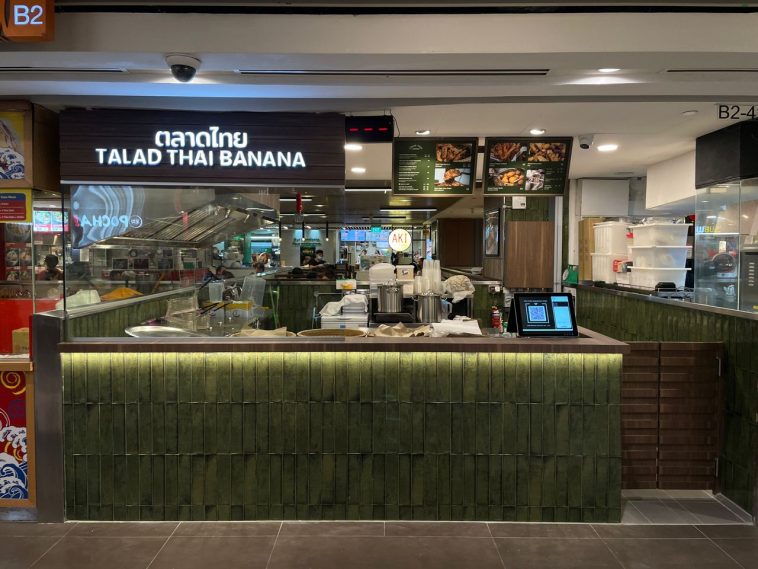POPULAR TALAD THAI BANANA OPENS AT PLAZA SINGAPURA WITH $2 FRIED BANANA ...