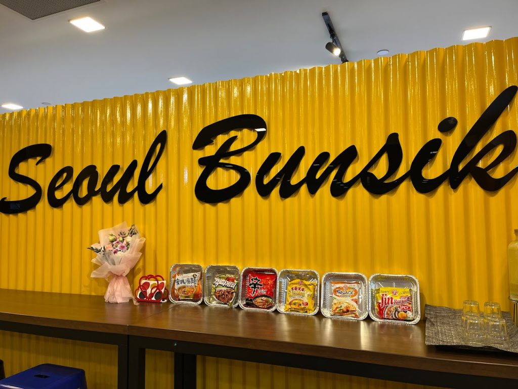 SEOUL BUNSIK: 50% OFF KOREAN STREET SNACK SPOT IN ORCHARD WITH DIY ...