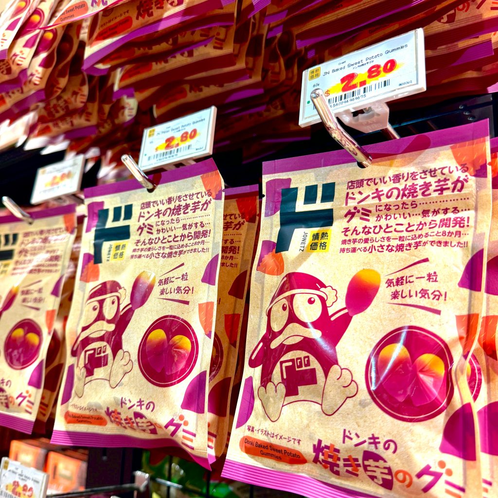 DONKI SINGAPORE NOW HAS ROASTED SWEET POTATO LIQUOR, GUMMY CANDY ...