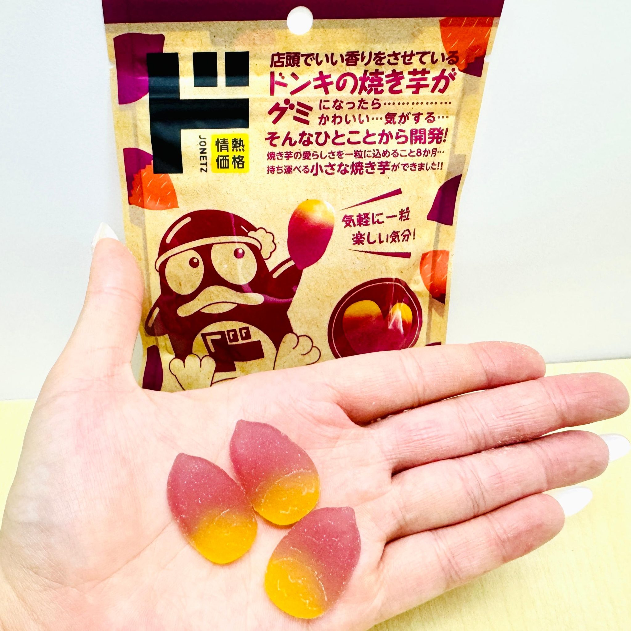 DONKI SINGAPORE NOW HAS ROASTED SWEET POTATO LIQUOR, GUMMY CANDY ...