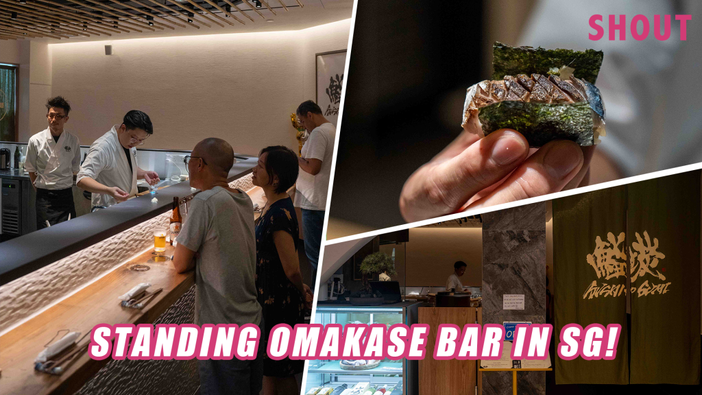SINGAPORE’S FIRST STANDING OMAKASE BAR WITH 10-COURSE OMAKASE FOR $30++ PER PERSON! - Shout