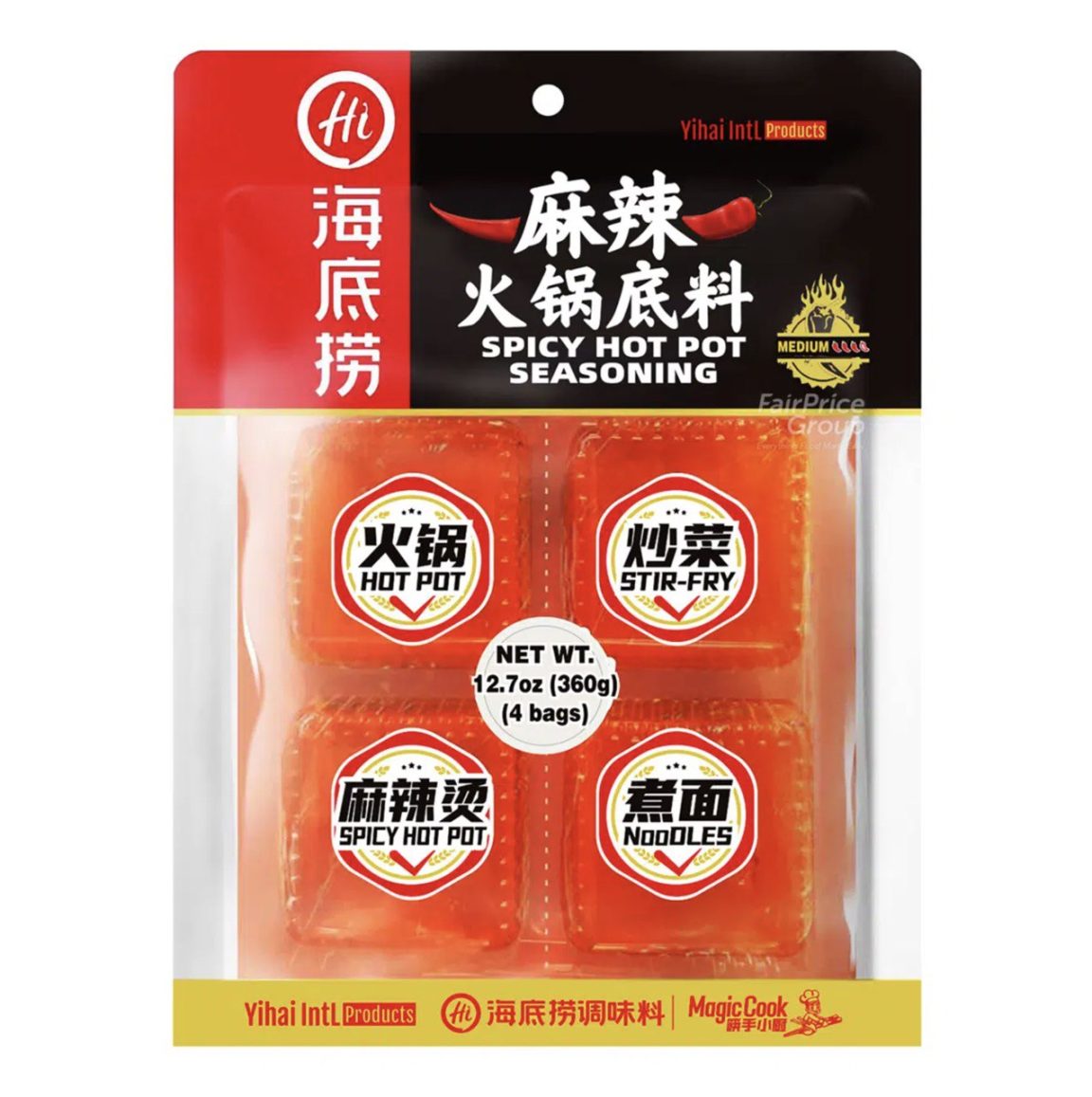 HDL HOTPOT SOUP BASE CUBES, AVAILABLE AT MAJOR SUPERMARKETS IN ...