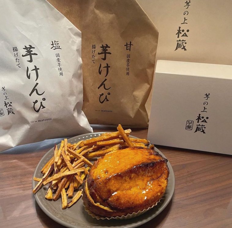 NEW HIDDEN SWEET POTATO SPECIALTY KIOSK AT TAKASHIMAYA HAS BAKED SWEET ...