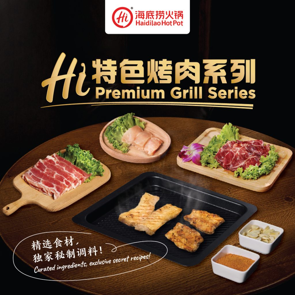 FIRST-EVER HDL BBQ GRILL NOW IN SINGAPORE FROM JUST $19.90 PER SET ...