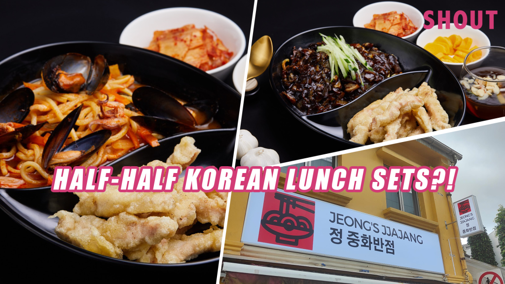 POPULAR KOREAN RESTAURANT IN SINGAPORE NOW HAS HALF-HALF LUNCH SETS ...