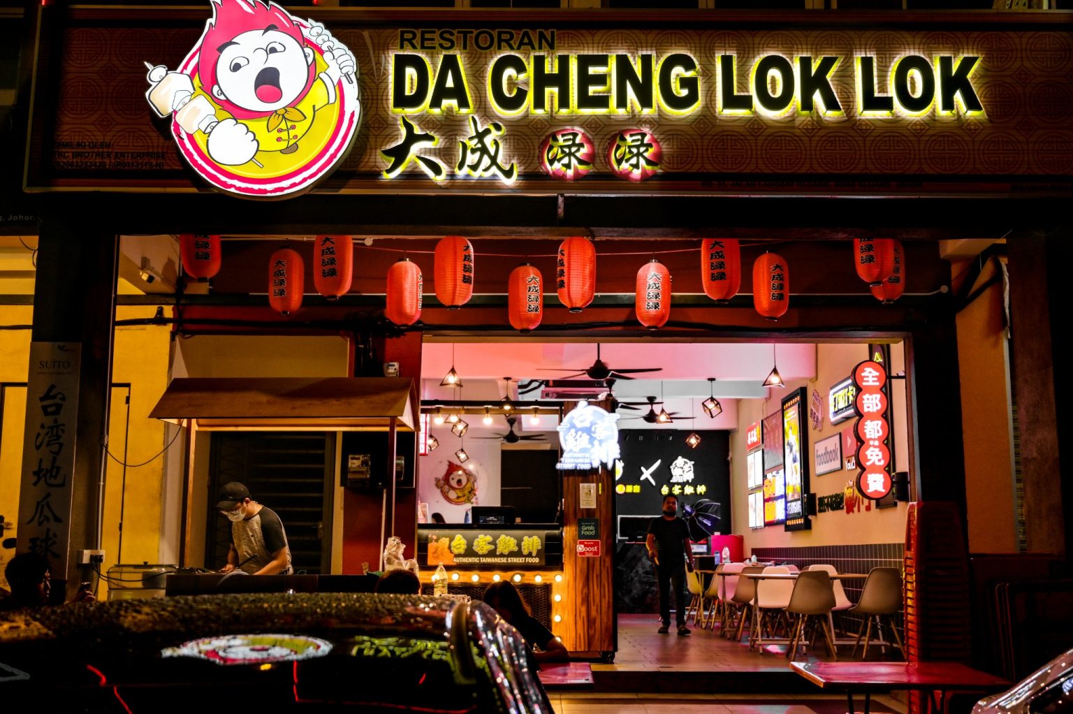 DACHENG LOK LOK: FAMOUS ~30 CENT LOK LOK CHAIN FROM MALAYSIA OPENS IN ...