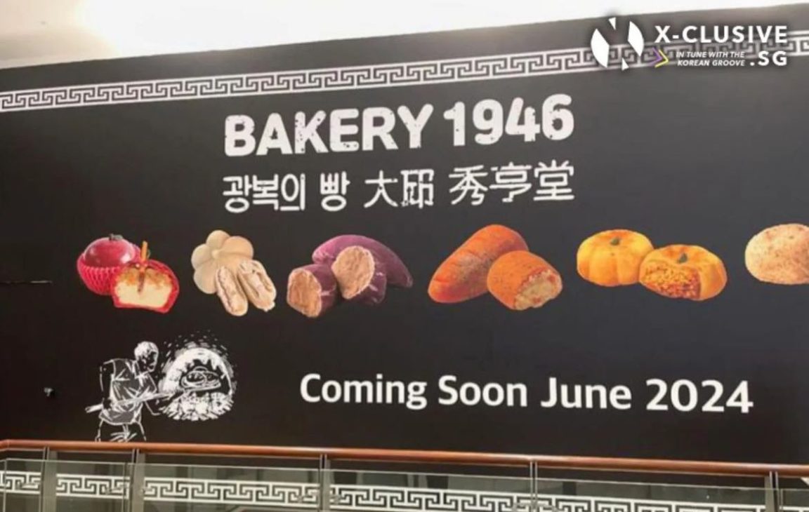 FAMOUS KOREAN BAKERY CHAIN WITH VIRAL APPLE & VEGETABLE-SHAPED BREADS ...