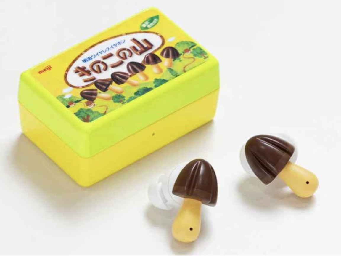 MEIJI HAS WIRELESS EARPHONES SHAPED EXACTLY LIKE THEIR POPULAR MUSHROOM ...