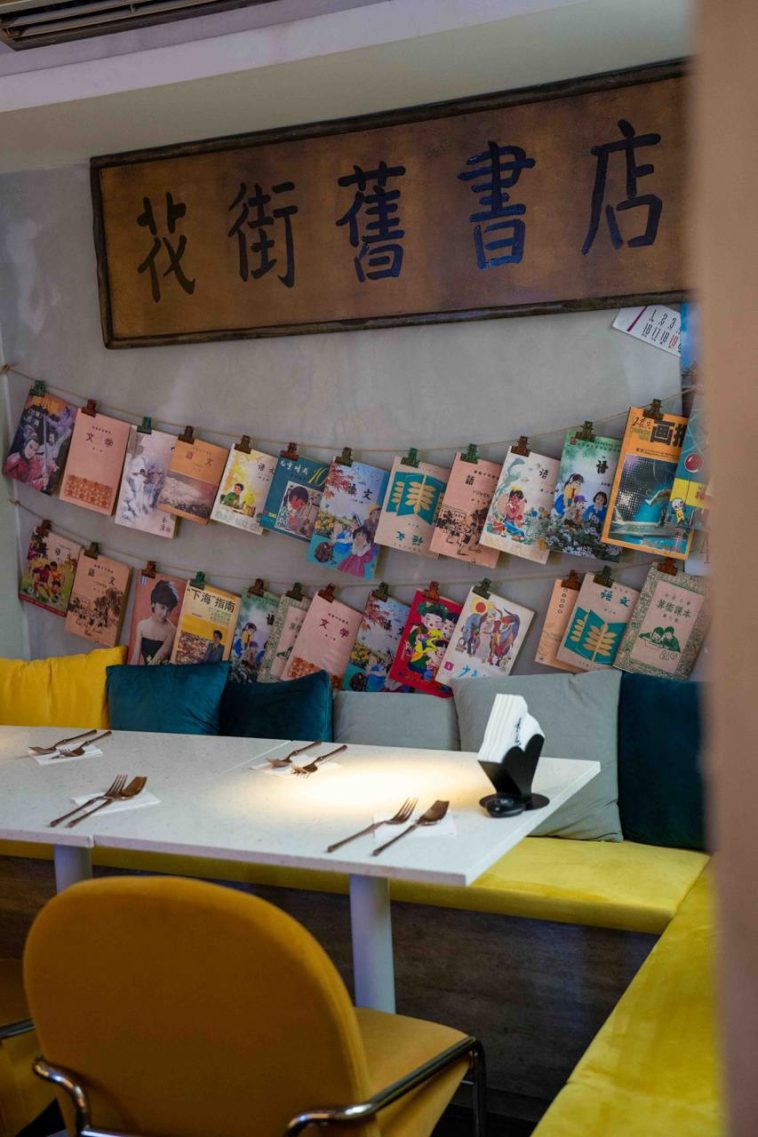 NEW 4-STOREY TCM CLINIC-INSPIRED BAR HAS THEATRICAL COCKTAIL “ROULETTES ...