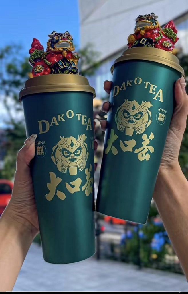 FAMOUS DAKOTEA TEA CHAIN FROM YUNNAN OPENS IN ORCHARD WITH “STICKY RICE ...