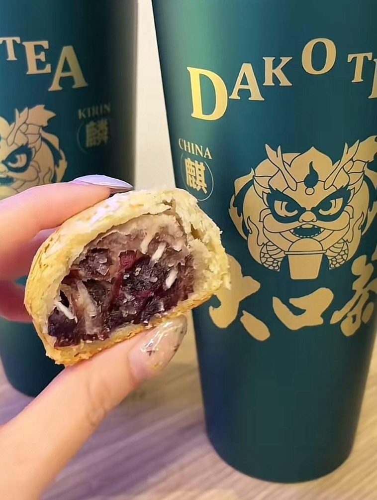 FAMOUS DAKOTEA TEA CHAIN FROM YUNNAN OPENS IN ORCHARD WITH “STICKY RICE ...