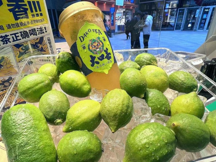 FAMOUS DAKOTEA TEA CHAIN FROM YUNNAN OPENS IN ORCHARD WITH “STICKY RICE ...