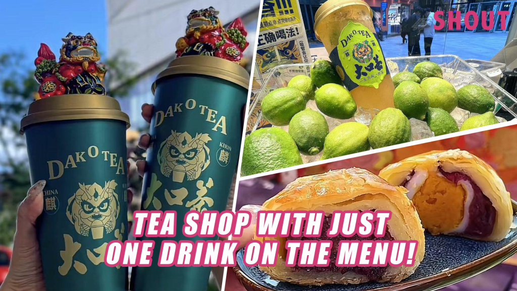 FAMOUS DAKOTEA TEA CHAIN FROM YUNNAN OPENS IN ORCHARD WITH “STICKY RICE ...