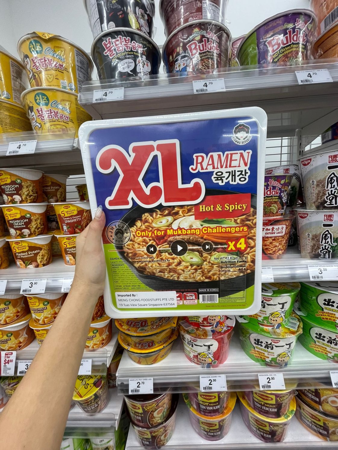 XXL KOREAN SPICY RAMYEON BOXES NOW AVAILABLE AT 7-ELEVEN STORES IN ...