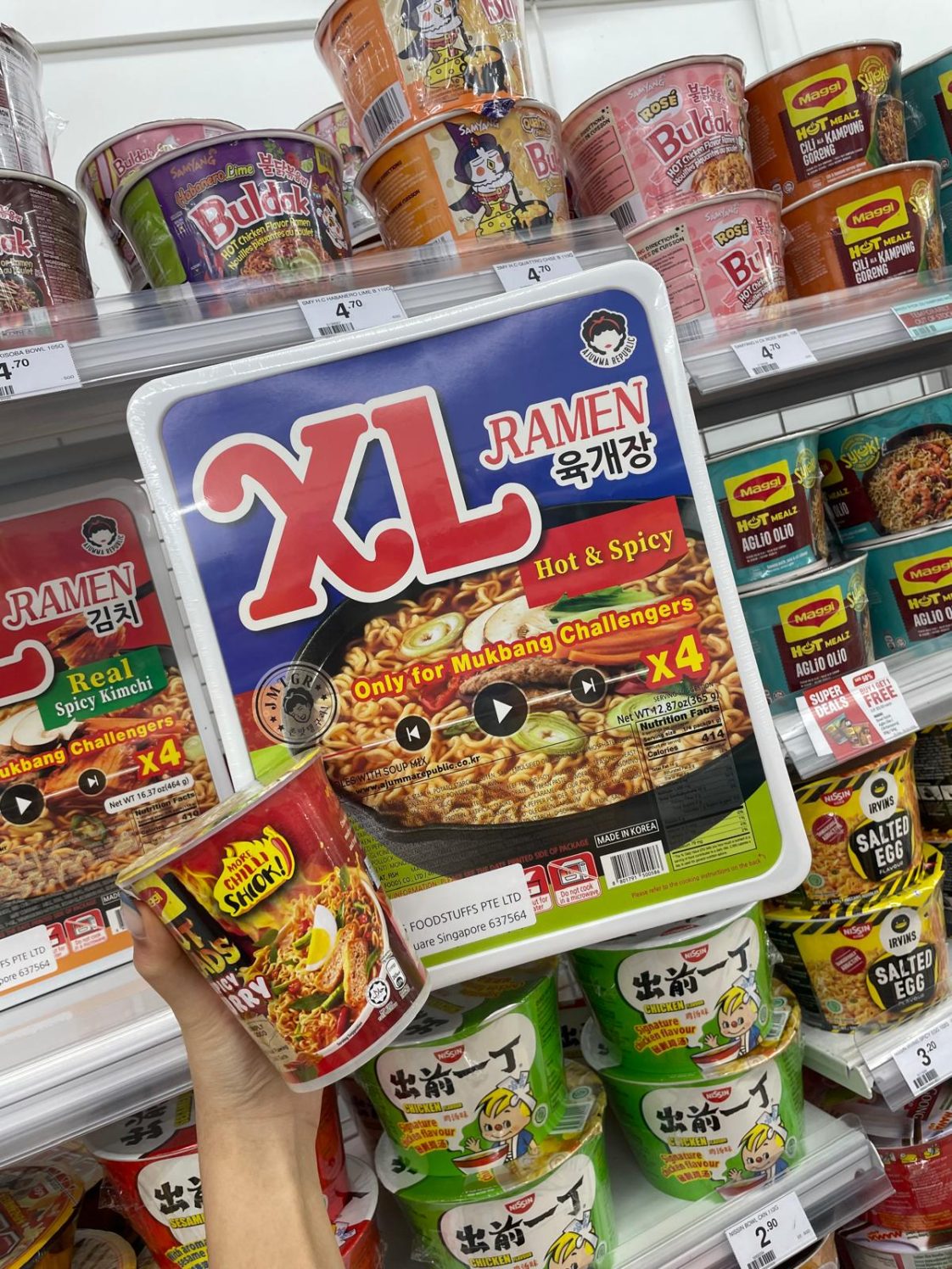XXL KOREAN SPICY RAMYEON BOXES NOW AVAILABLE AT 7-ELEVEN STORES IN ...