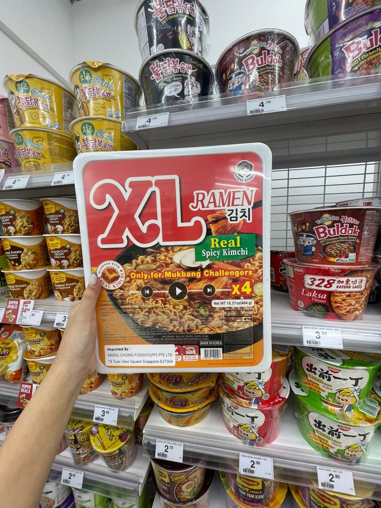 XXL KOREAN SPICY RAMYEON BOXES NOW AVAILABLE AT 7-ELEVEN STORES IN ...