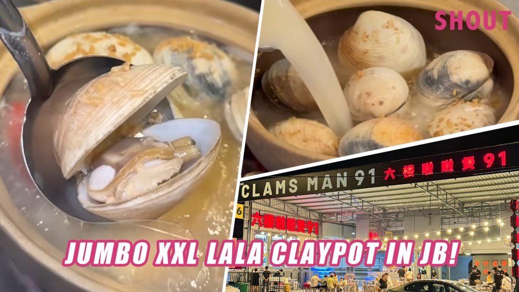 JUMBO LALA CLAYPOT IN JOHOR BAHRU HAS “FIST-SIZED” LALA CLAMS, SHRIMP ...