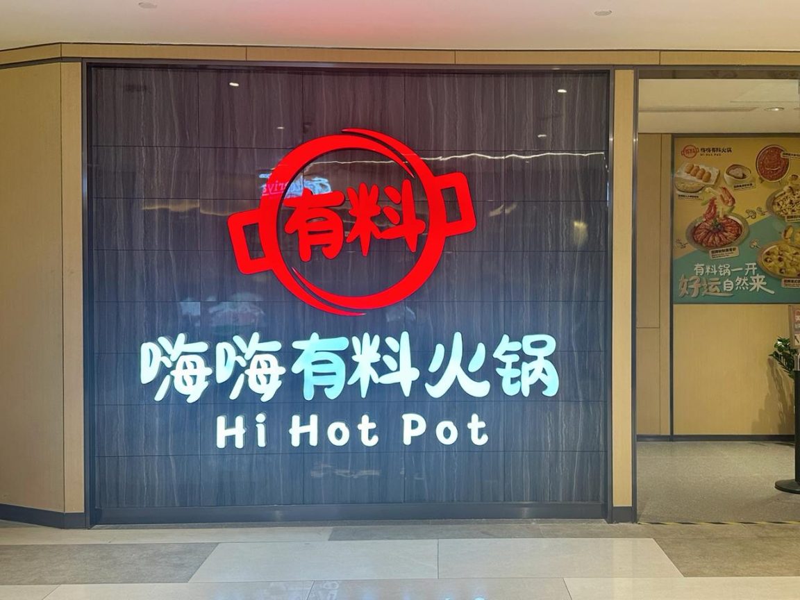 HDL OPENS NEW PREMIUM HOTPOT CONCEPT, HI HOT POT, IN SINGAPORE WITH $1 ...