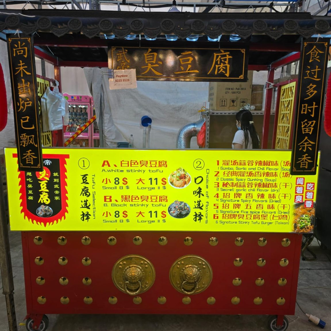 MEGA PUNGGOL PASAR MALAM HAS OVER 50 STALLS, LABUBU CLAW MACHINES ...