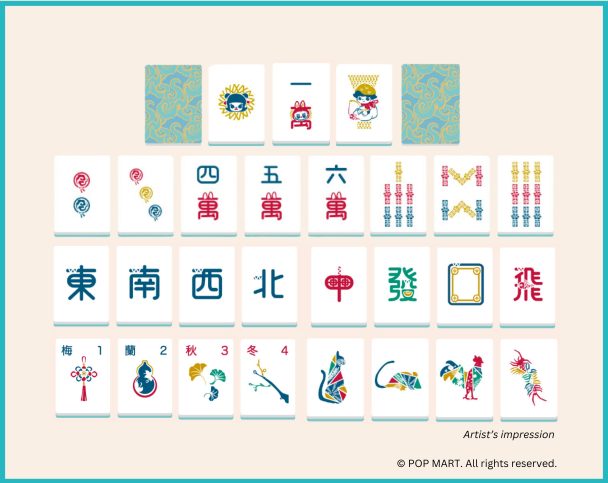 FIRST-EVER POPMART-THEMED MAHJONG SET WITH LABUBU, MOLLY & DIMOO TILES ...